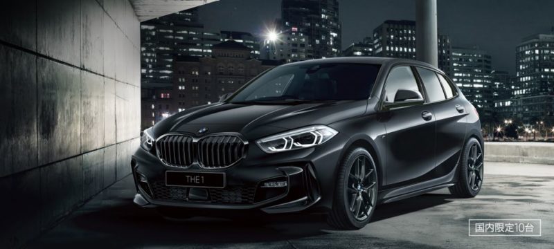 国内限定10台 BMW1シリーズの限定車が登場 | レピオマガジン